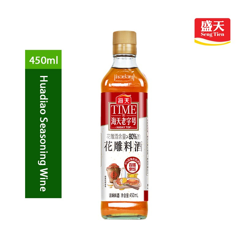 HADAY HUADIAO COOKING WINE 海天花雕料酒 450ml | Shopee Malaysia