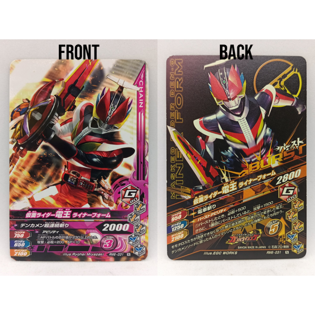 Ganbarizing Cards version RM6 (Part 1) Kamen Rider Revice / Saber / Zero-One / Kuuga / Ryuki ...