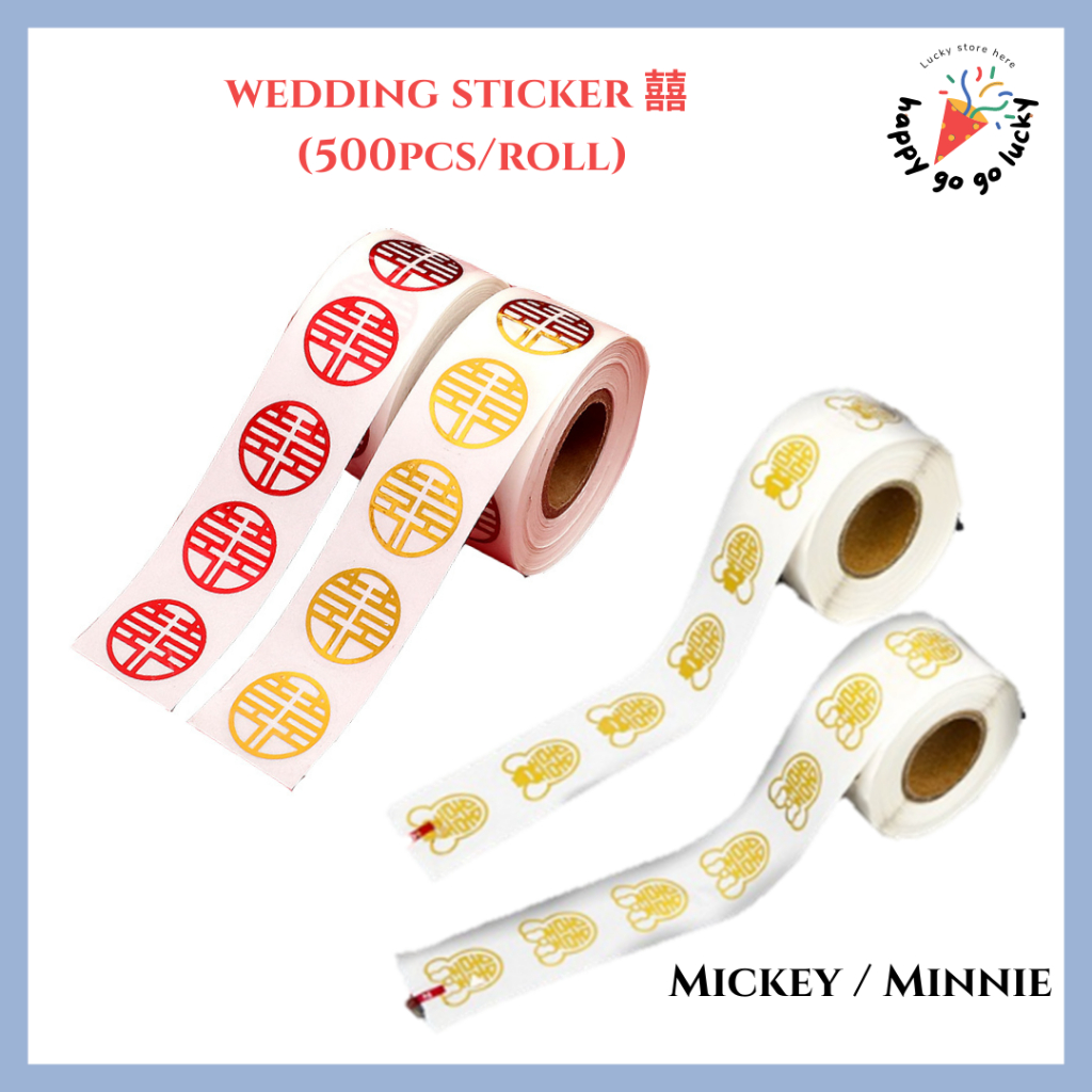 [Local Seller🇲🇾] 现货 Wedding Sticker xi 现货👰🏻结婚囍字贴纸 镭射喜字贴纸 Mickey/ Minnie ...