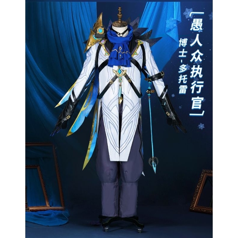 Genshin impact cosplay eleven harbingers II Dottore cosplay fatui ...