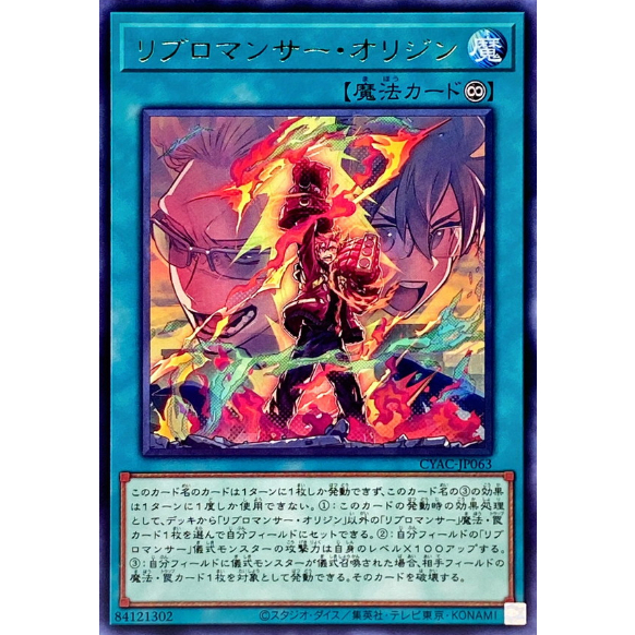 Yugioh Japanese CYAC-JP063 Libromancer Origin ( RARE ) | Shopee Malaysia