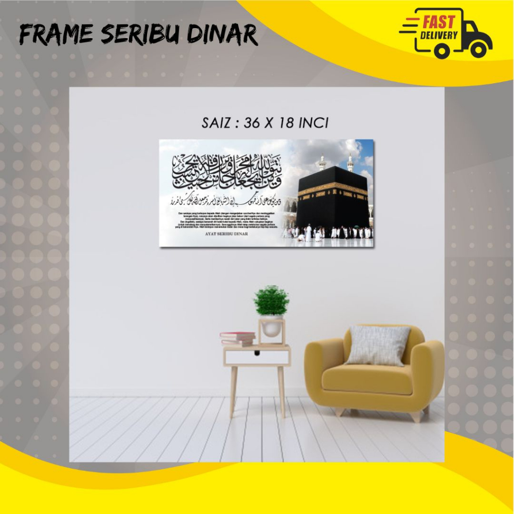 🔥HOT SALE 🔥 FRAME AYAT SERIBU DINAR / FRAME ISLAMIK / ISLAMIC FRAME ...