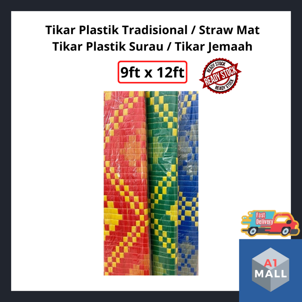 [ 9ft x 12ft ] Tikar Lipat Plastik Klasik / Tikar Plastik Tradisional ...