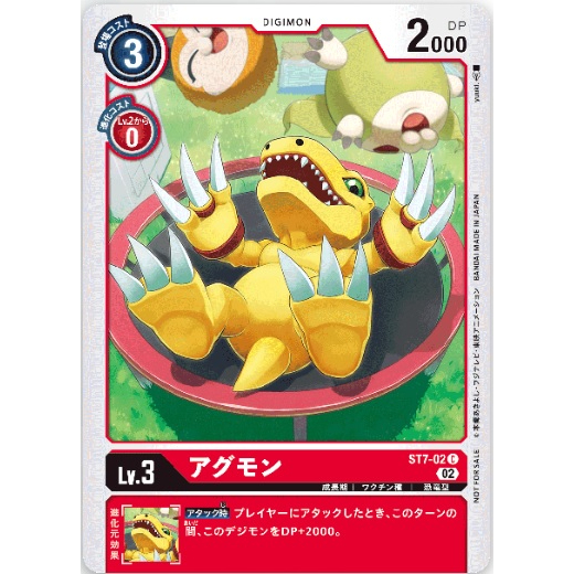 DIGIMON TCG ST7-02 AGUMON AA | Shopee Malaysia