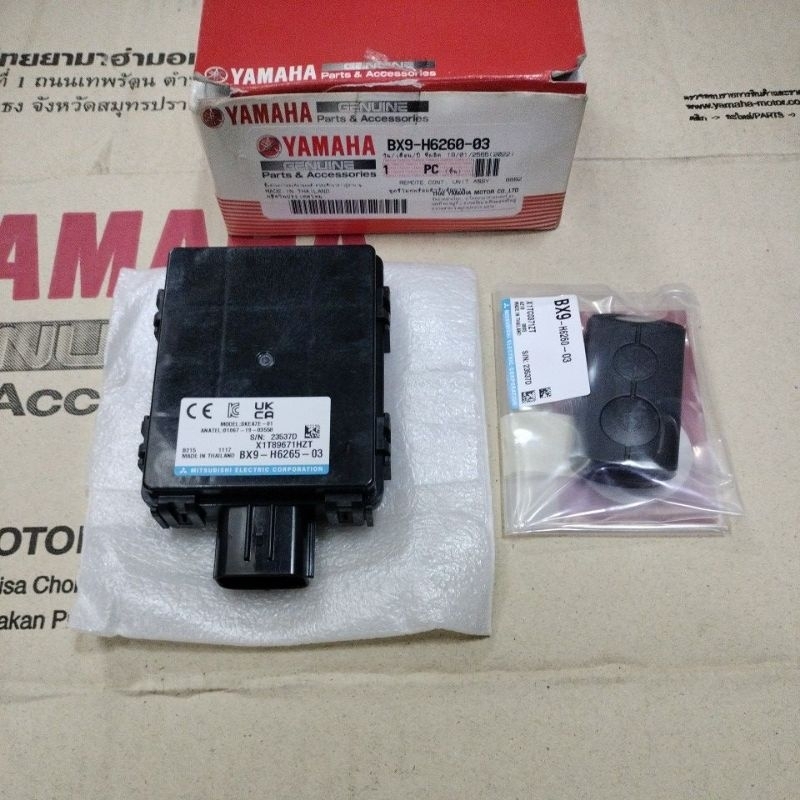 KEYLESS KEY REMOTE CONTROL UNIT BOX IMMOBILIZER NVX XMAX Y16 100% ...