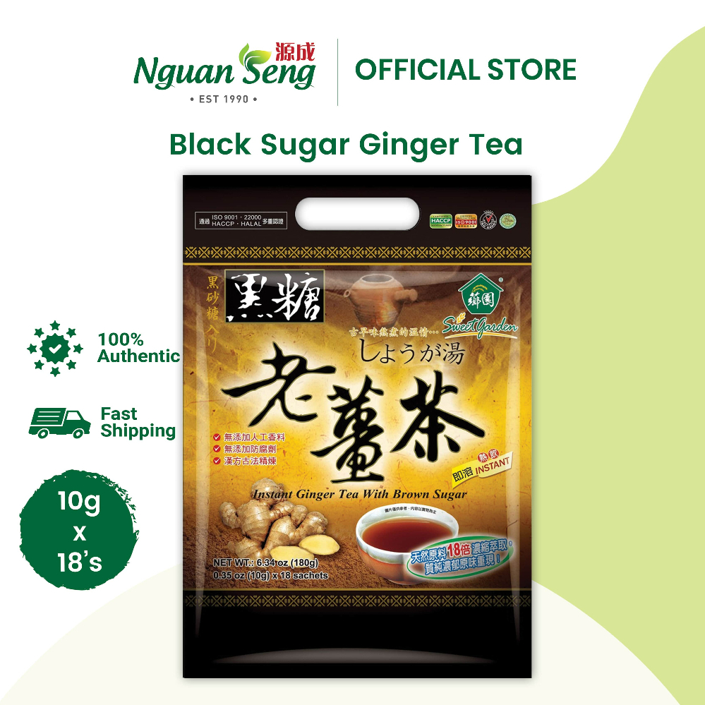 Sweet Garden Black Sugar Ginger Tea (10g x 18's) 黑糖老薑茶 | Shopee Malaysia