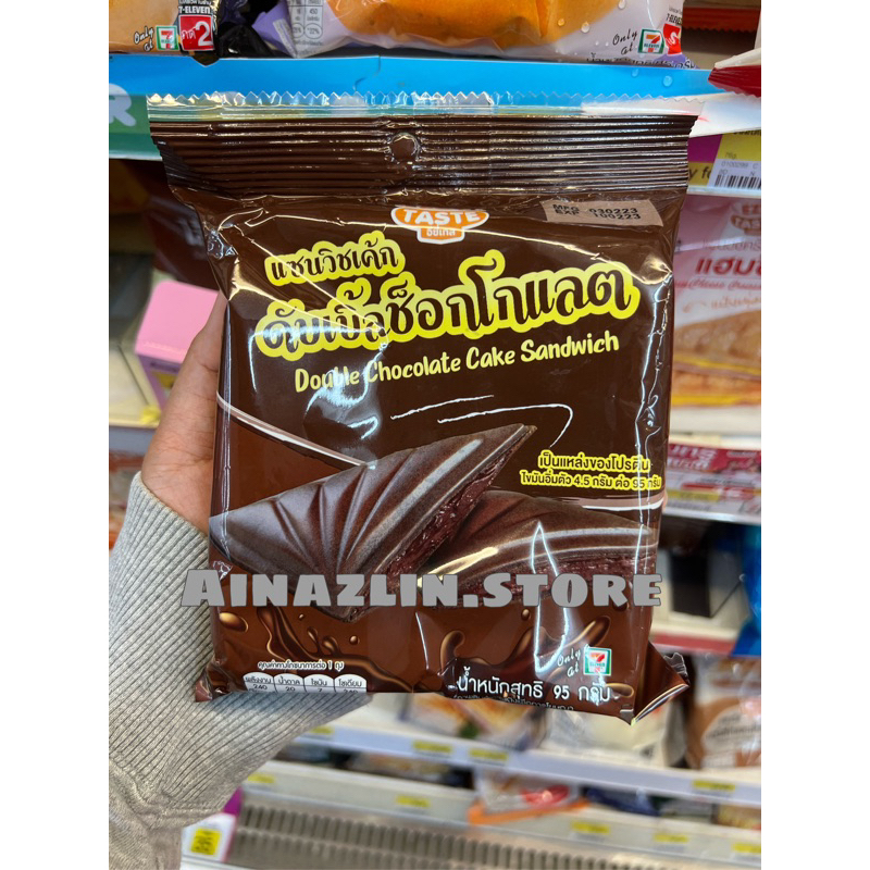 Double chocolate cake sandwich 7e Thailand ( new item ) | Shopee Malaysia
