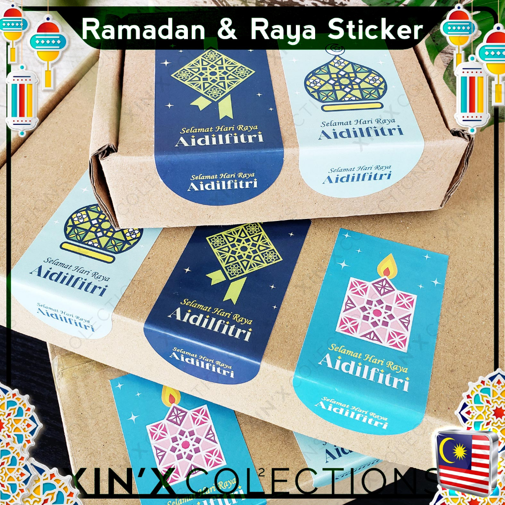 Ramadan Kareem Hari Raya Aidilfitri Aidiladha thank you terima kasih ...