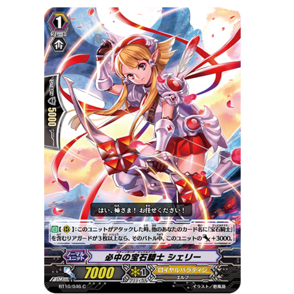Cardfight Vanguard BT10/046 Common (Stinging Jewel Knight, Shellie) | Shopee Malaysia