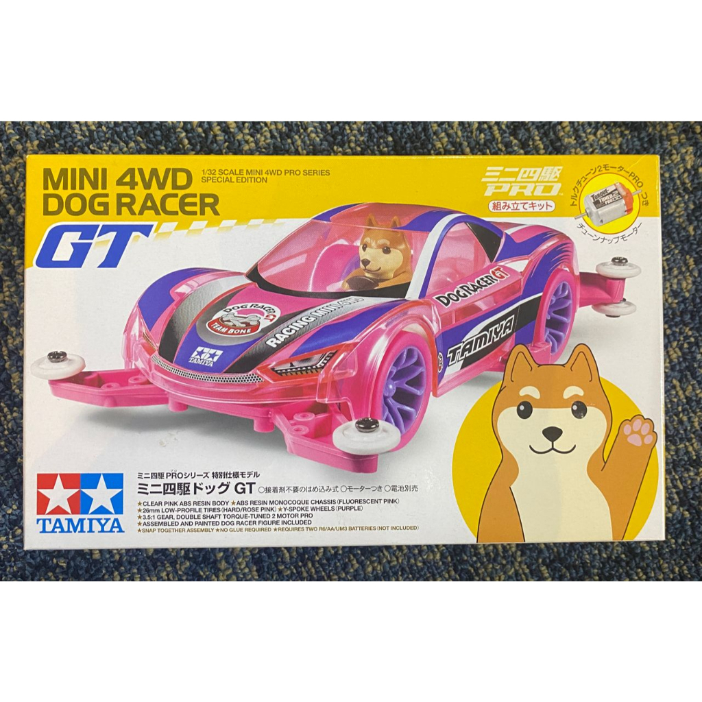 GT DOG RACER (95366) | Shopee Malaysia