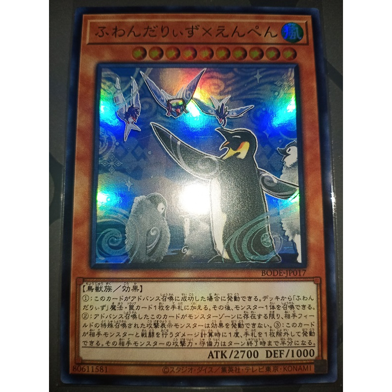 Floowandereeze & Empen ( BODE ~ SR ) | Shopee Malaysia