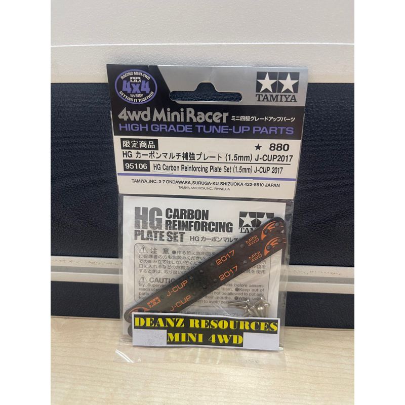 Tamiya 95106 HG Carbon Reinforcing Plate Set (1.5mm) J-Cup 2017 ...