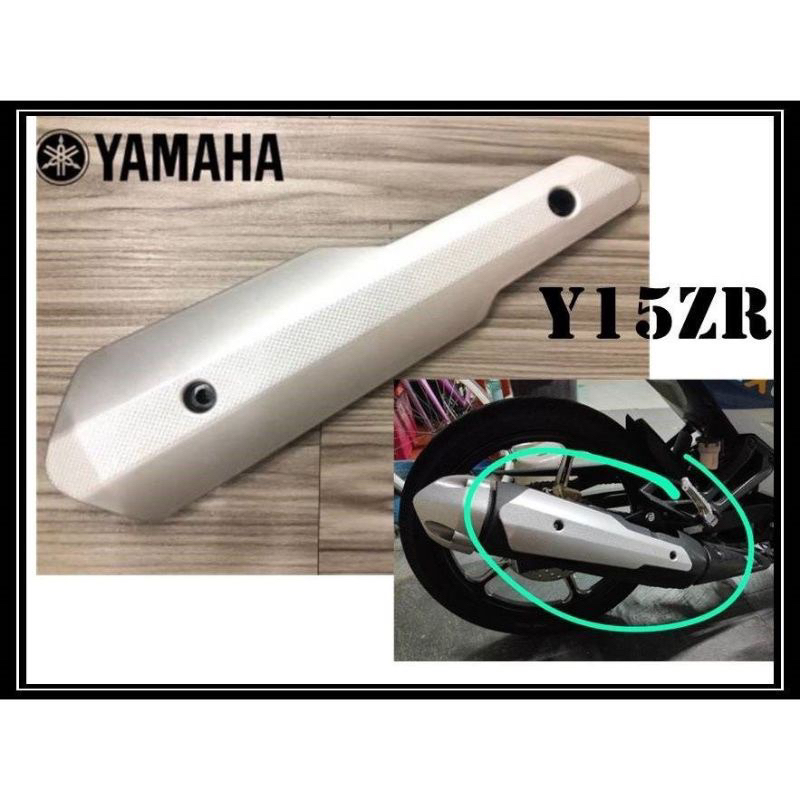 Y15 Y15ZR Protector exhaust ekzos cover Vietnam Design Y15ZR SILVER ...