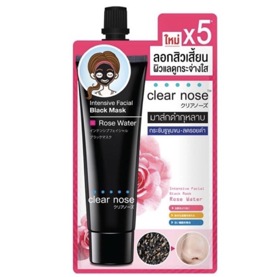 CLEAR NOSE Intensive Facial Black Mask Rose Water 12g | Shopee Malaysia