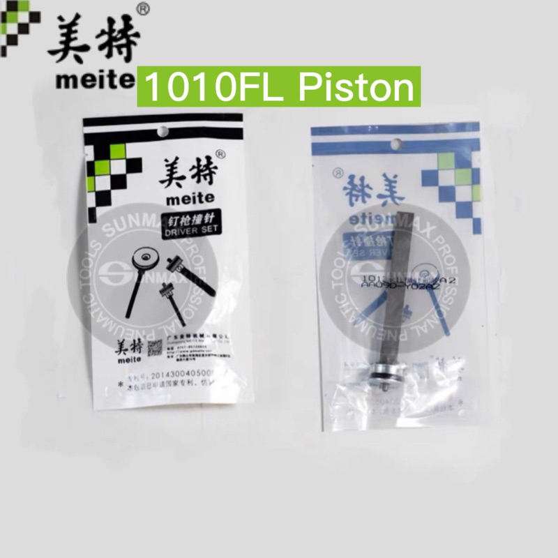 Original Meite Pneumatic Nailer Spare Part - Piston for 1010F F32 422J ...