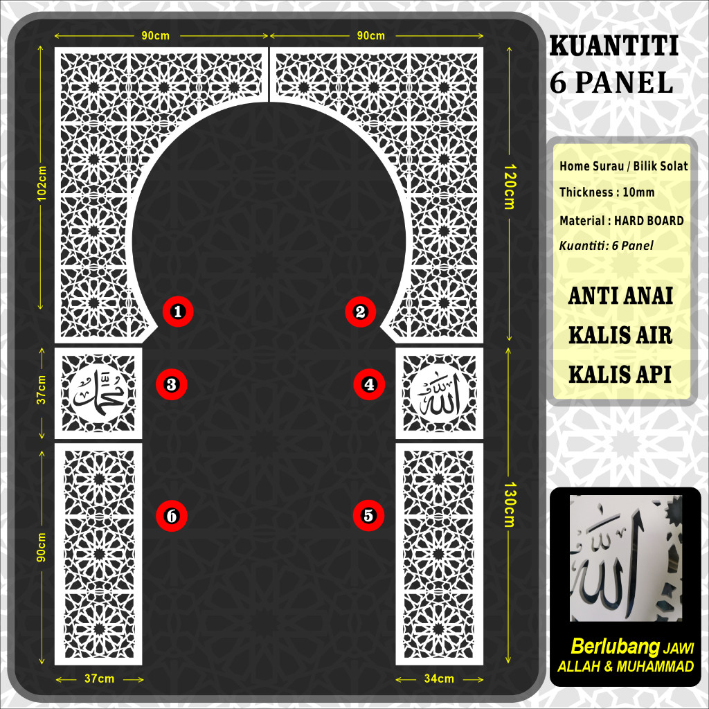 GOLD ART 3D Bilik Solat Home Surau DESIGN EG4 250cm x 180cm | Shopee ...