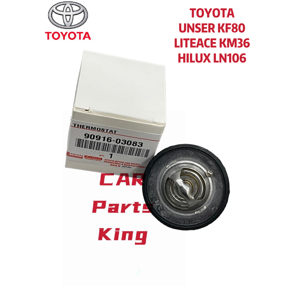 ( 100% ORIGINAL JAPAN ) TOYOTA UNSER KF80 LITEACE KM36 HILUX LN106 THERMOSTAT ( 82'' ) ( 90916 ...