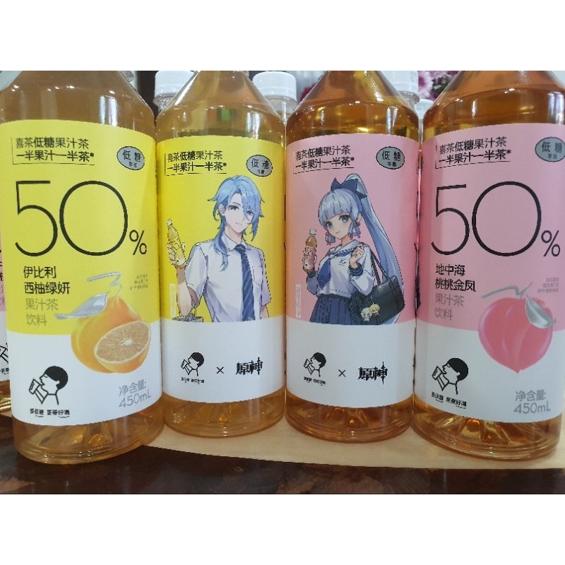 ready stock heytea x genshin official beverage minuman genshin impact ...
