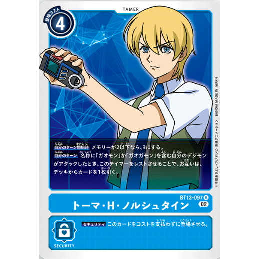 Digimon TCG Japanese BT13-097(R) - Thomas H. Norstein (Tamer) | Shopee ...