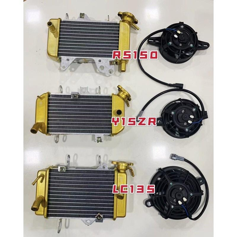 Y15 / LC135 MVR1 RACING BIGGER RADIATOR WITH FAN MOTOR SET | Shopee ...