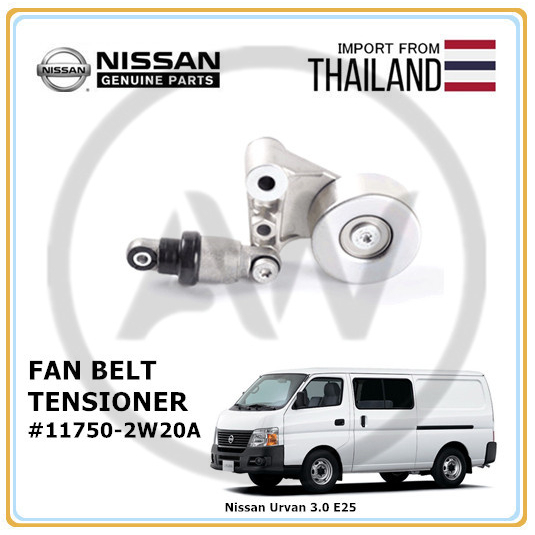 Original Nissan Urvan 3.0 E25 Fan Belt Tensioner (11750-2W20A) | Shopee ...
