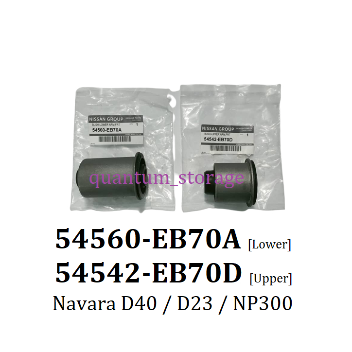 Nissan Suspension Control Arm Bush 54560-EB70A Lower 54542-EB70D Upper ...