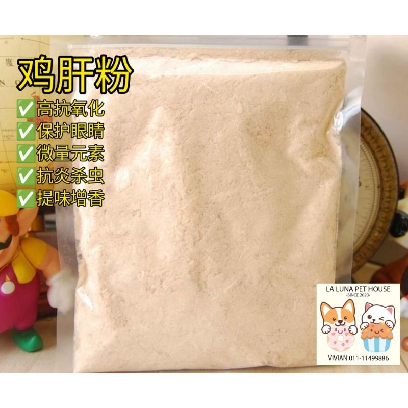 100% dehydrated chicken liver/ duck liver/ beef liver/ pork liver ...