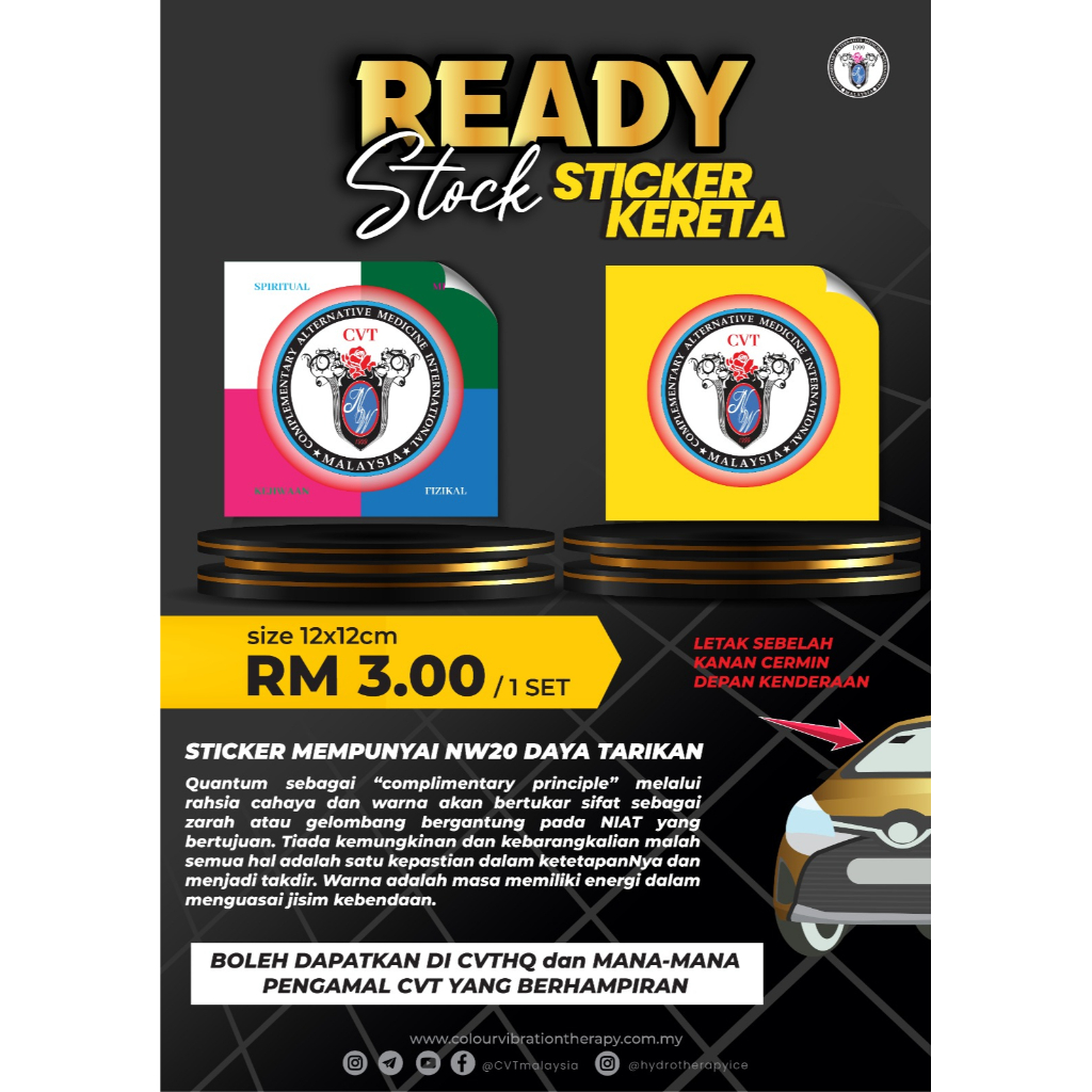 STICKER KERETA EKSKLUSIF CVT | Shopee Malaysia