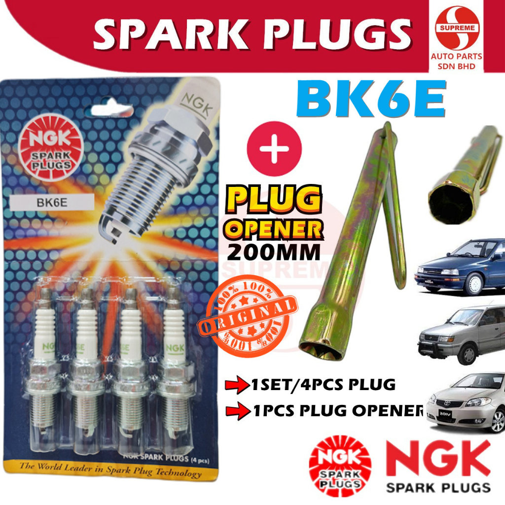 S2U Proton Perodua Spark Plug NGK Wira Satria 4G91 4G92 Tiara 1.1 Rusa ...