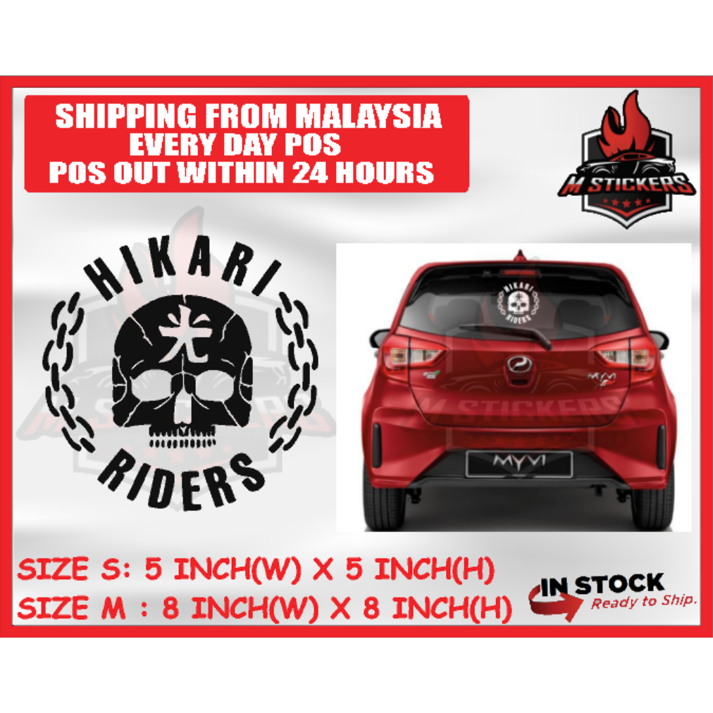 Hikari Raiders Car Sticker Sticker Kereta / M1 | Shopee Malaysia