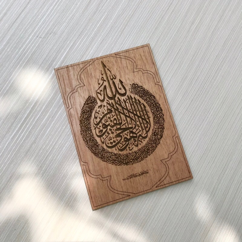 AYATUL KURSI | HADIAH KAYU | ISLAMIC FRIDGE MAGNET | TABLE STAND GIFT ...