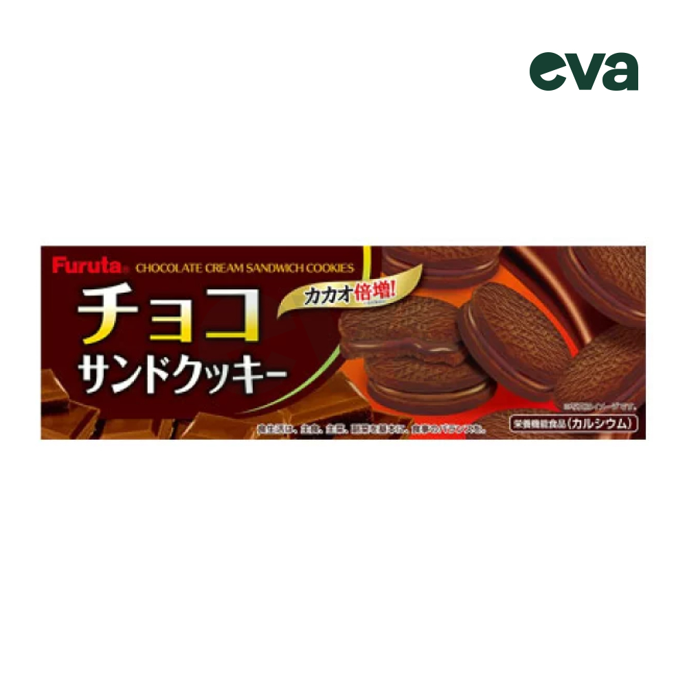 FURUTA JAPAN COOKIES (9.36G) | Shopee Malaysia