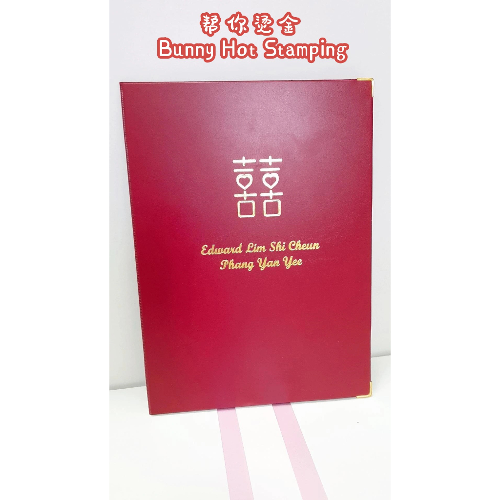 DIY Hot stamping for Wedding ROM Certificate Holder 结婚注册 囍字 | Shopee ...