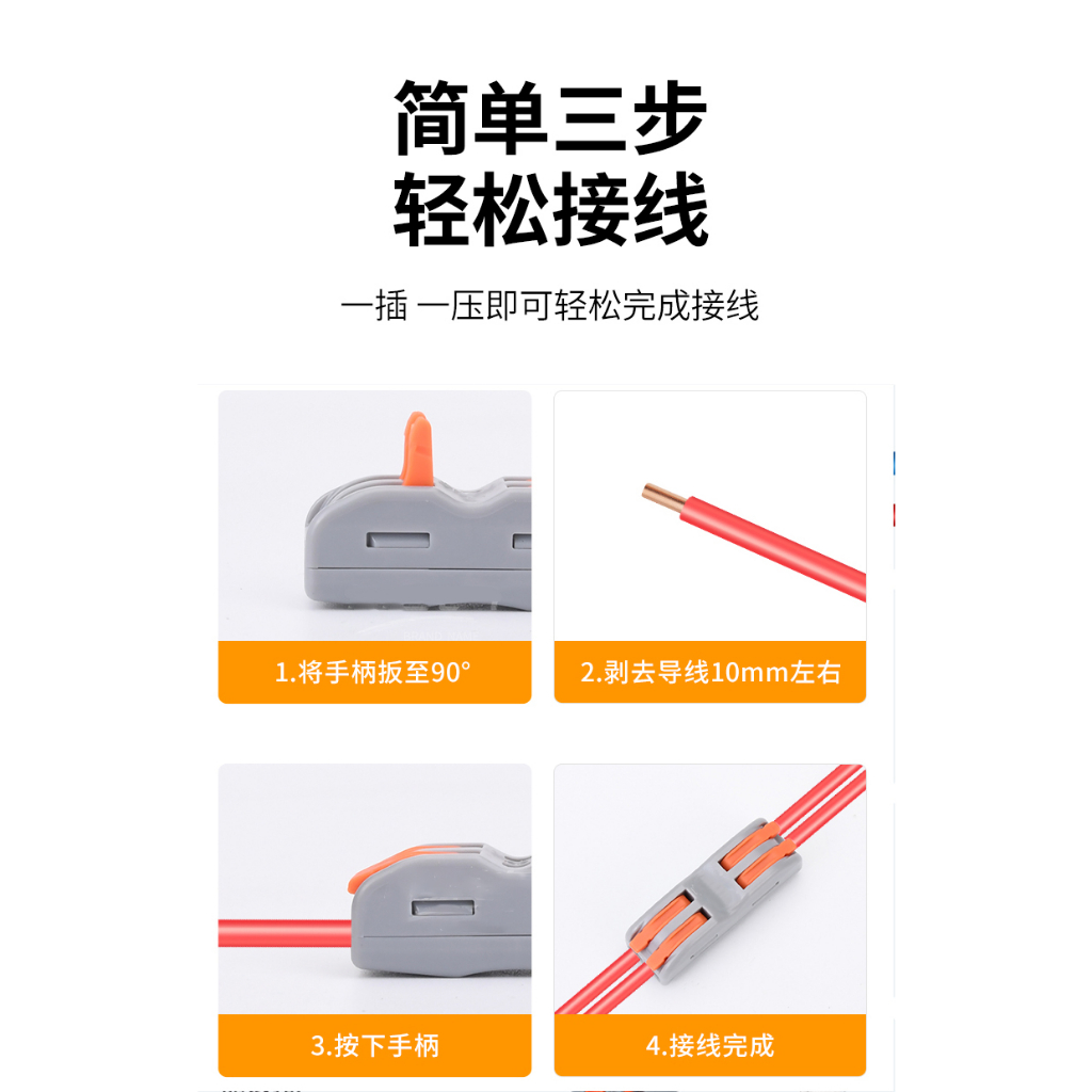 Wire Connector Clip / Fast Wiring Connector Clip | Shopee Malaysia