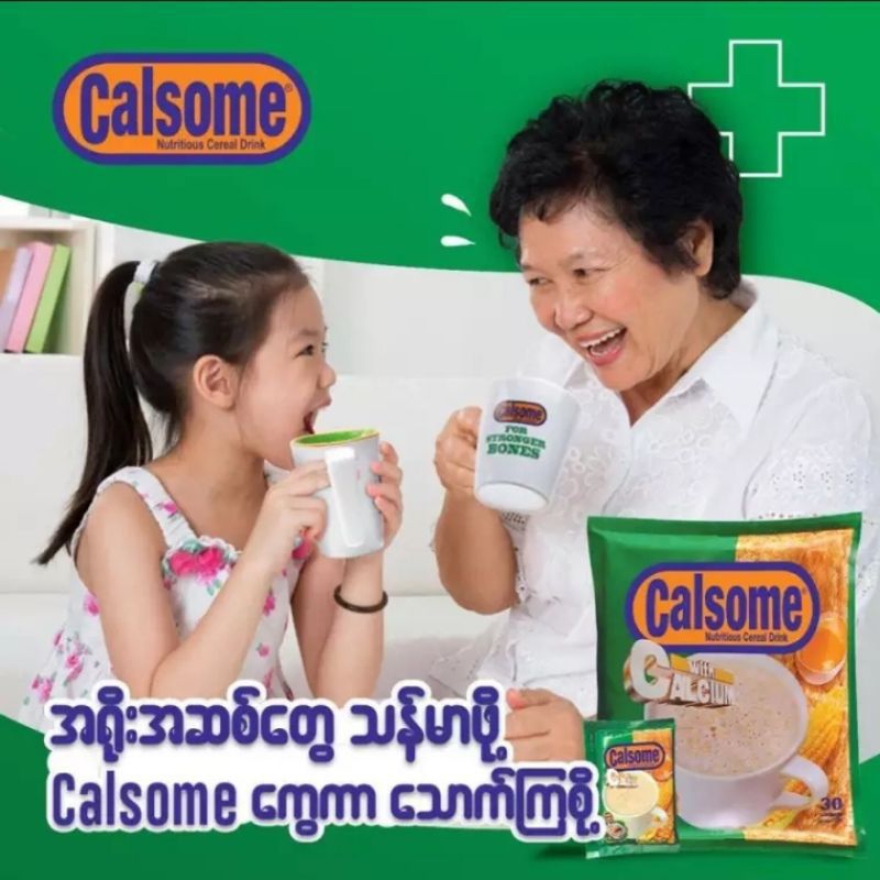 Calsome Nutritious cereal drink 30 sachets | Shopee Malaysia