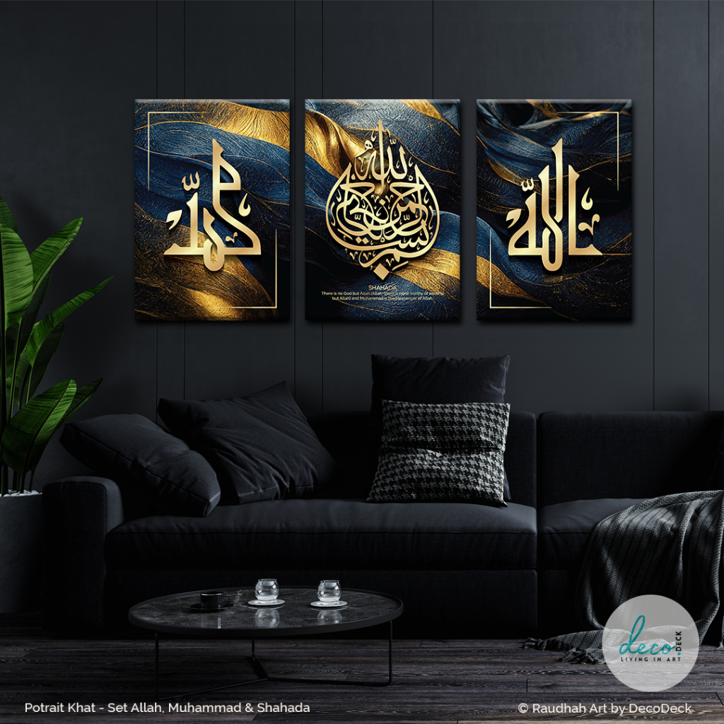 Khat Kufi Hiasan Dinding Decoration Islamic Khat - Allah, Muhammad and ...