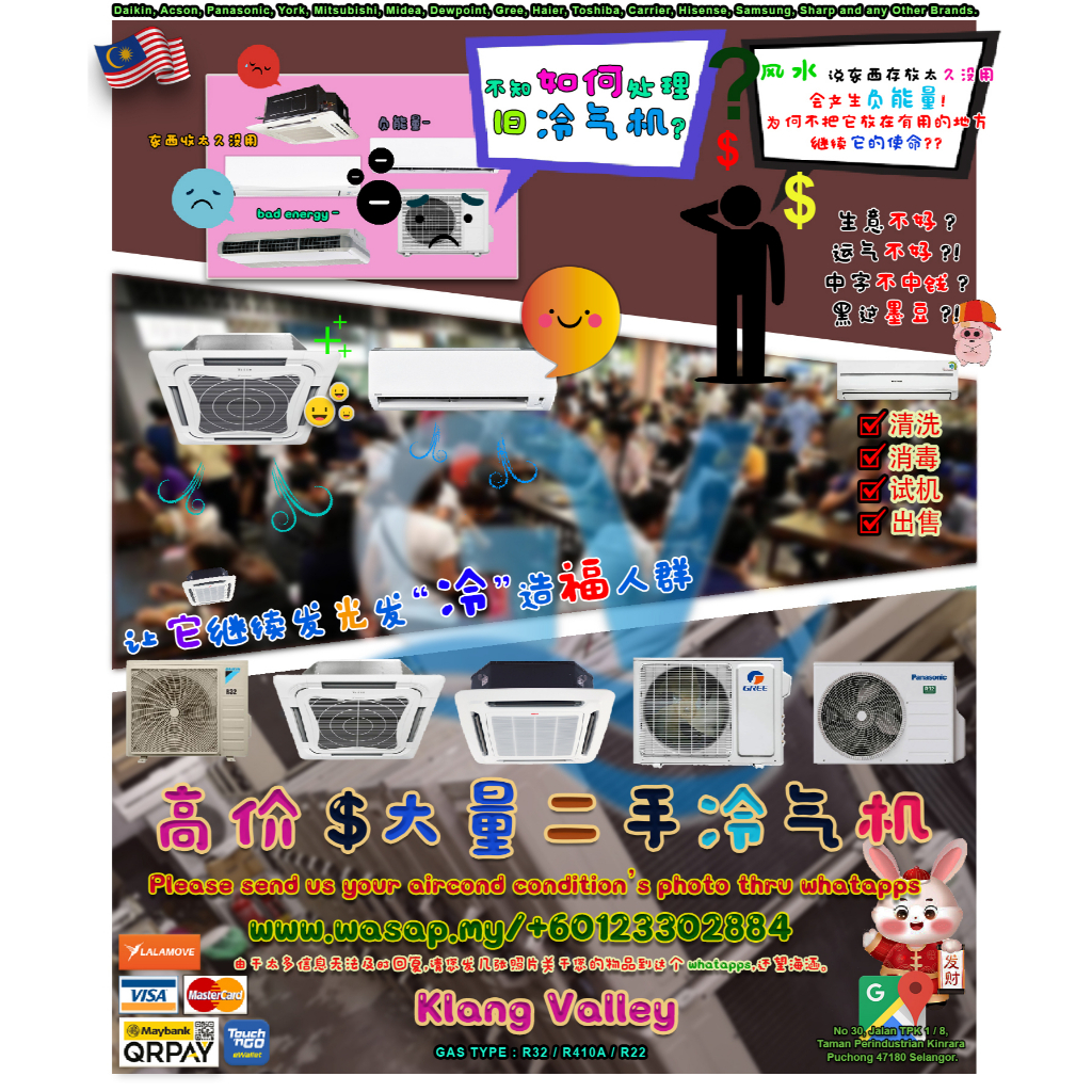 [WTB] Beli Penghawa Dingin Terpakai / Trade-in Used Aircond / Wall Mounted / Cassette Expose ...