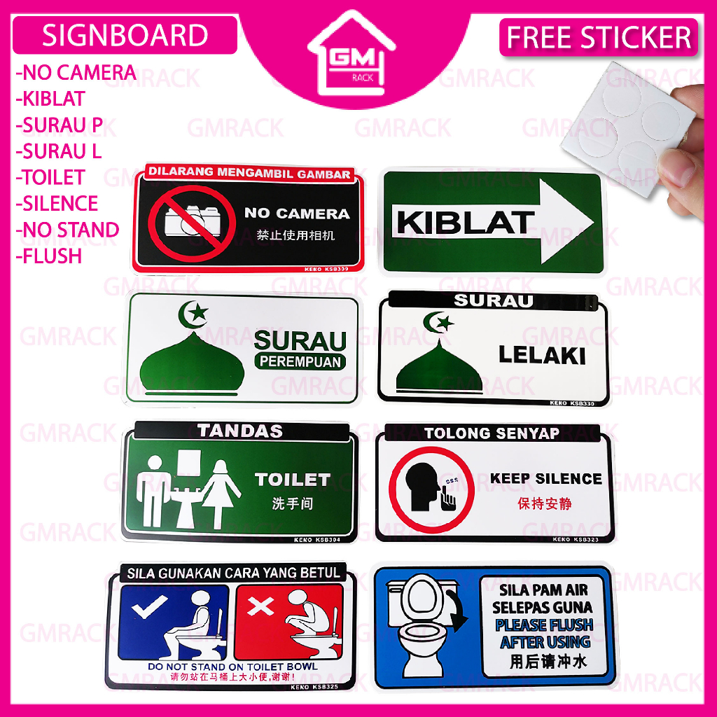 [GMRACK] STICKER SIGN BOARD NO CAMERA KIBLAT SURAU PEREMPUAN LELAKI ...