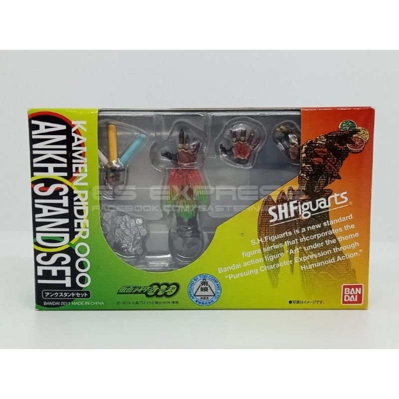 MISB NEW (LAST STOCK) BANDAI SHF SHFIGUARTS KAMEN RIDER OOO ANKH STAND ...