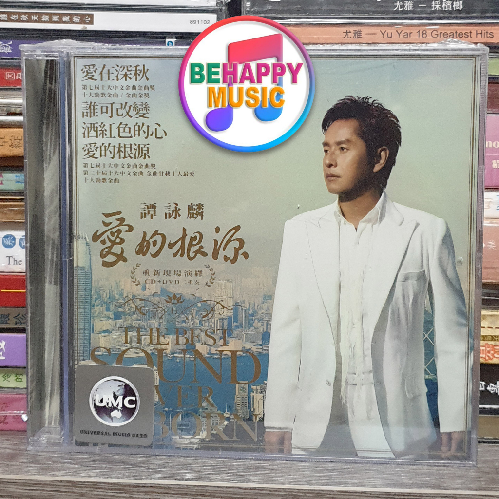 20% OFF !!! 譚詠麟 Alan Tam - 愛的根源．The Best Sound Ever Reborn (簡約再生系列) 2015 正版全新 CD+DVD | Shopee ...