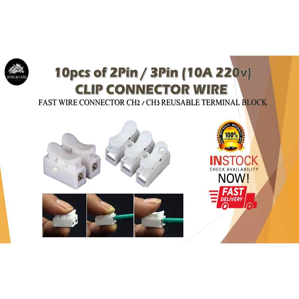 10PCS 2PIN/3PIN PUSH CONNECTORS CLIP ELECTRICAL CABLE CLAMP TERMINAL ...