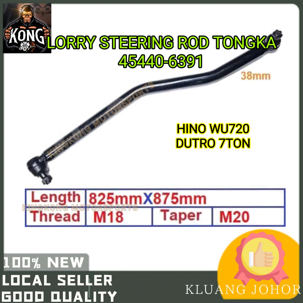 HINO DUTRO 7TON WU720 DRAGLINK 32 INCH LORRY LORI STEERING ROD TONGKA ...