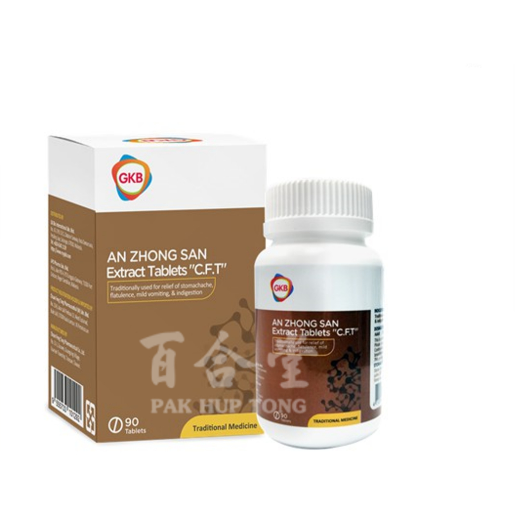 GKB - AN ZHONG SAN EXTRACT TABLETS "C.F.F" : FOR GASTROPROTECTIVE ...