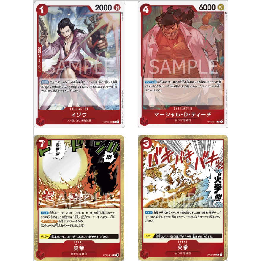 ONE PIECE CARD GAME - OP03 RED RARE / R - OP03-003 / OP03-012 / OP03-016 / OP03-018 | Shopee ...