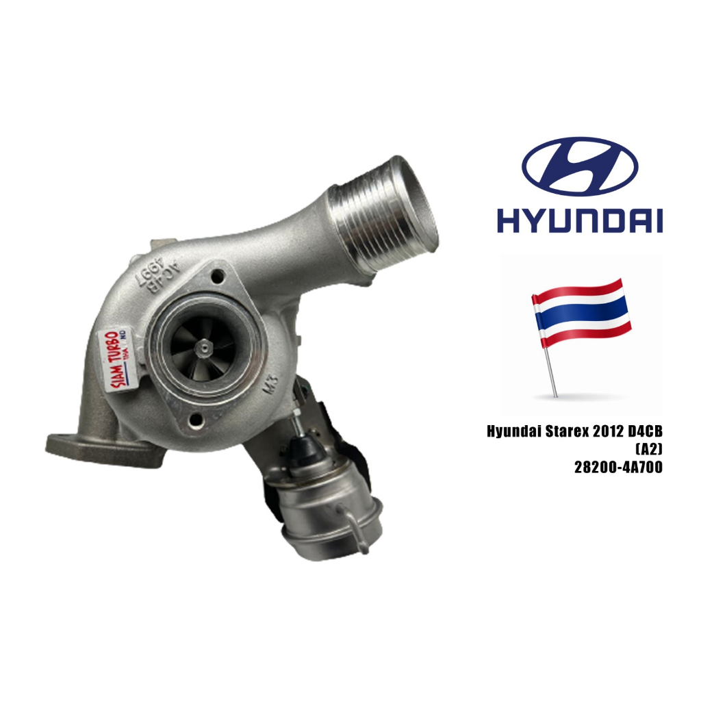 HYUNDAI STAREX 2012 D4CB VGT (A2) TURBO CHARGER 28200-4A700 | Shopee ...
