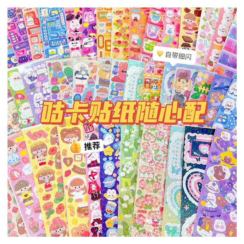 🔥Ready Stock🔥DIY Goo Card Set Storage Box Hand Account Sticker Goo Card ...