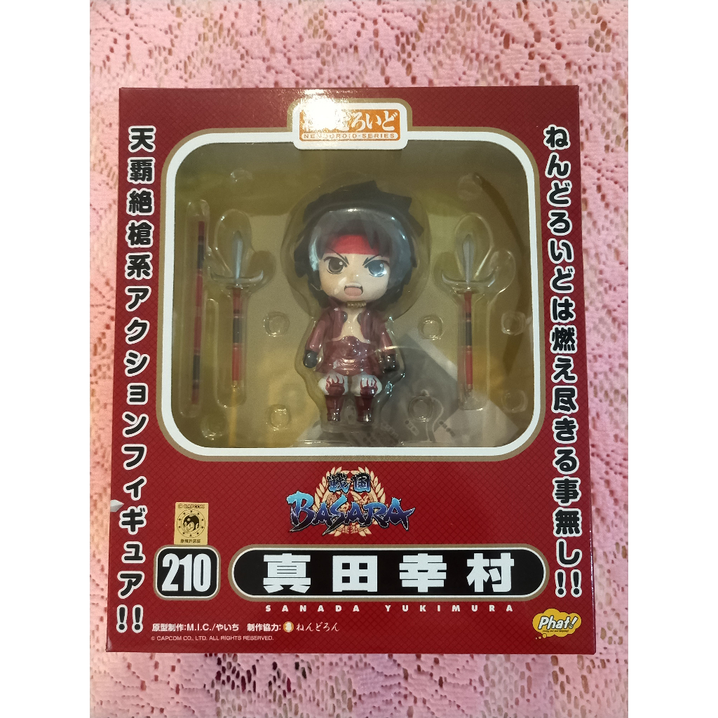 Nendoroid Yukimura Sanada #210 from Good Smile Company Japan | Shopee ...