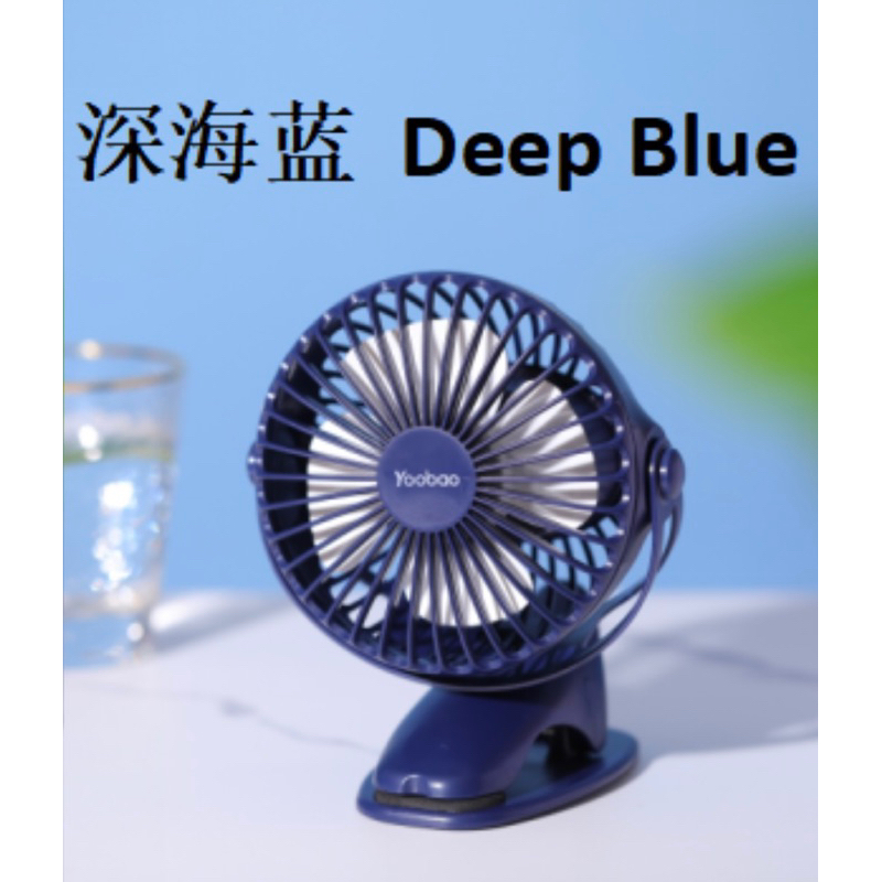 YOOBAO Fan Y-F04 6400mAh Rechargeable Portable USB Low-noise/Noiseless ...