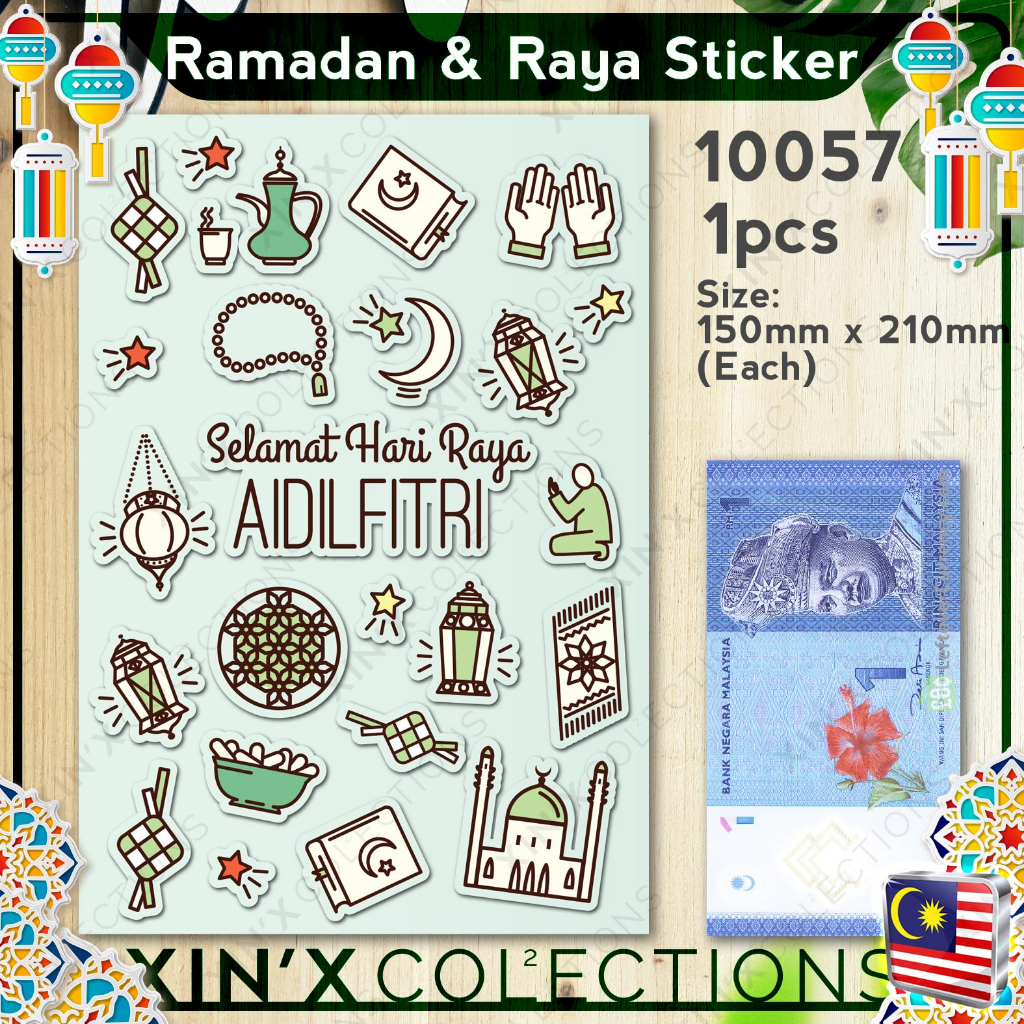 Ramadan Kareem Hari Raya Aidilfitri Aidiladha thank you terima kasih ...