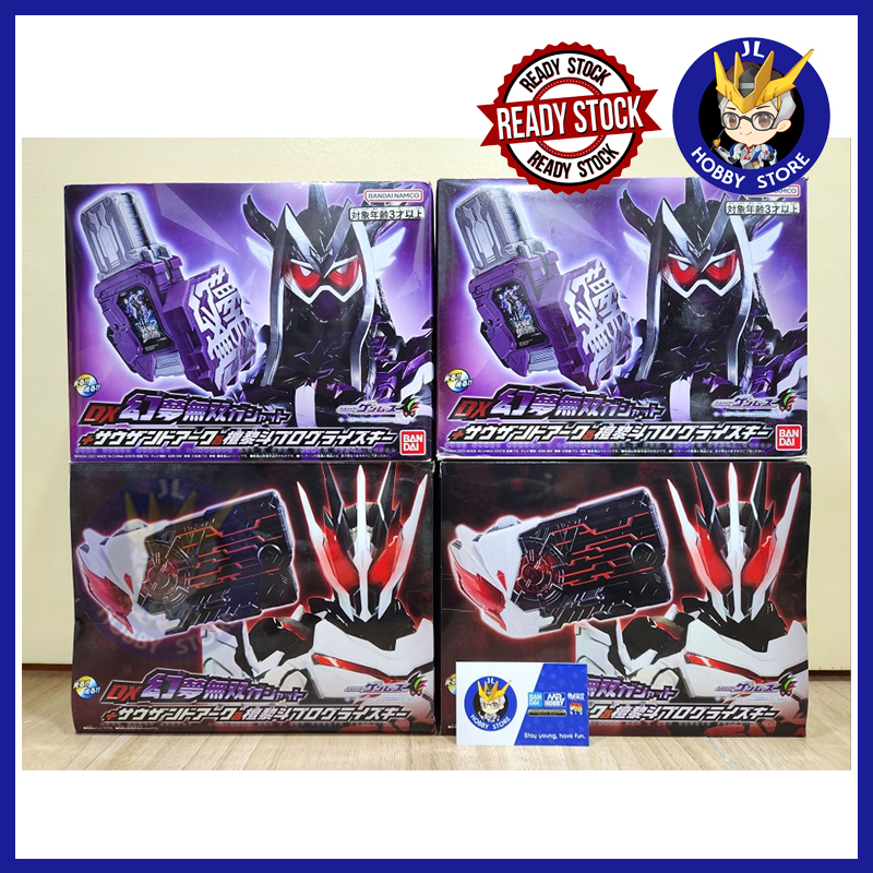 [READY STOCK] P-Bandai Genm DX Genm Musou Gashat + Thousand Ark & Dan ...